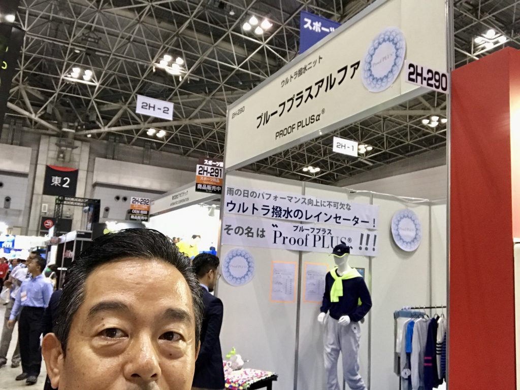 Proof PLUS ウルトラ撥水ニット | 岡崎博之BLOG